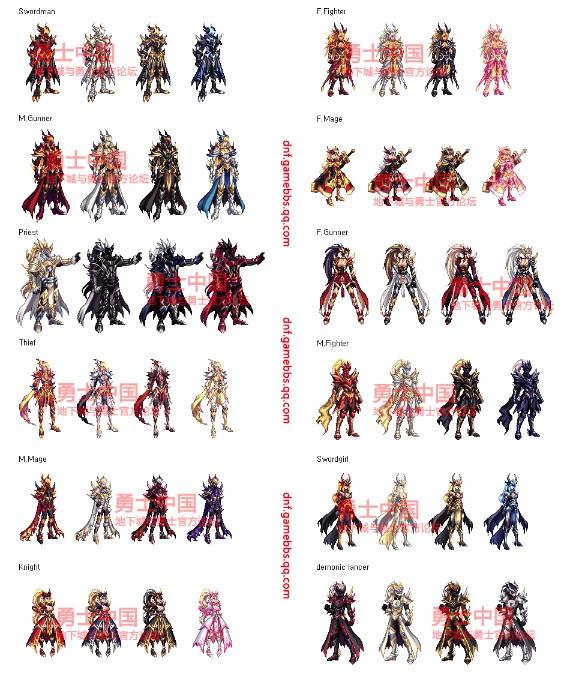 2017女圣职者春节套外观 女圣职者春节时装_特玩网DNF专区