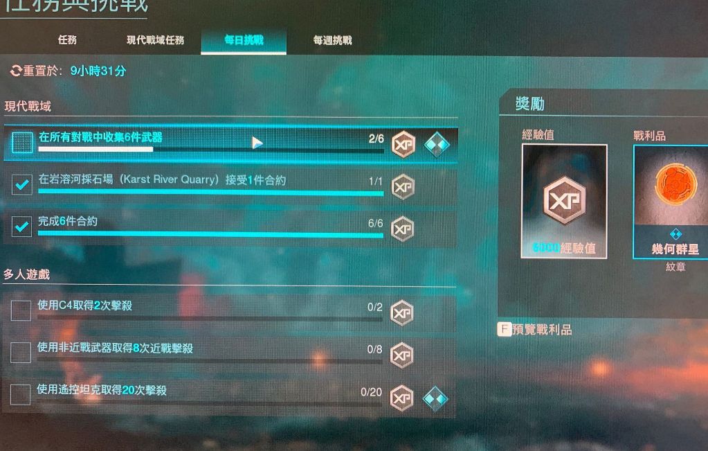 cod16战区地图,od16,od_大山谷图库