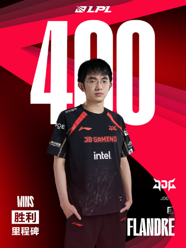 JDG横扫FPX Flandre与Kanavi共创职业生涯里程碑_特玩网