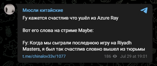 FY在Azure Ray的最后一场比赛：我高兴得就像出狱了一样_特玩网