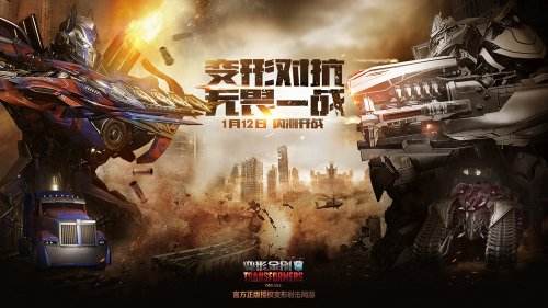 巨型汽车人霸气抢眼 变形金刚VR黑科技强势出击_特玩网