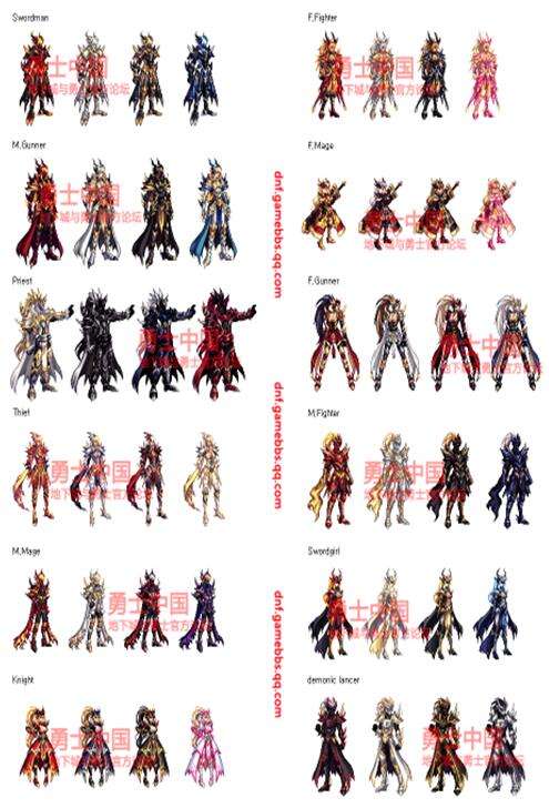 dnf2017年春节套外观 2017春节套时装展示_特玩网