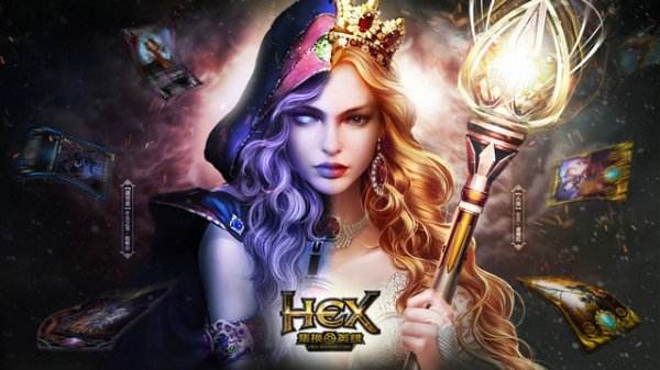 HEX：电子TCG兴起 传统桌游与在线卡牌的碰撞_特玩网