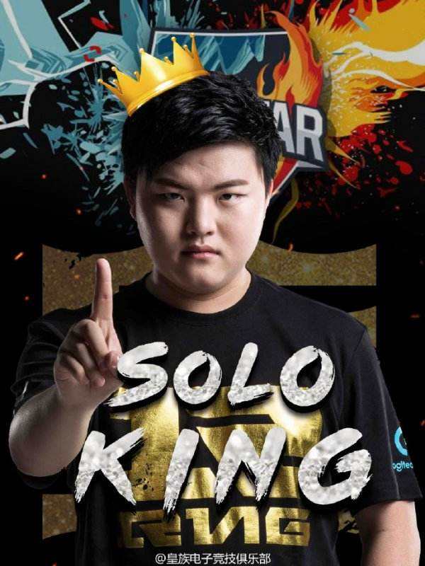 solo king奖杯终于到货！uzi刷新个人最好成绩_特玩网