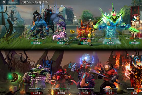 DOTA2 Ti7 Newbee率先晋级TI7总决赛！_特玩网