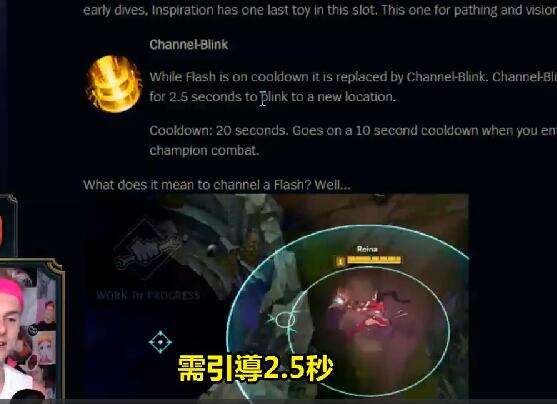 LOLS8赛季改动抢先看 免费中亚闪现CD只要20S_特玩网