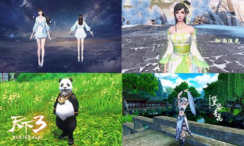 鹤语鸣鸢《天下3》绝版时装仙气降临_特玩网