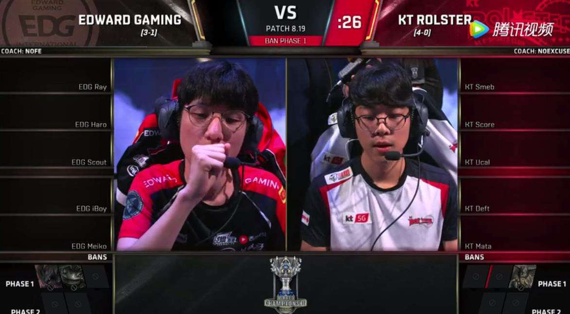 2018全球总决赛小组赛：EDG vs KT_特玩网LOL英雄联盟专区