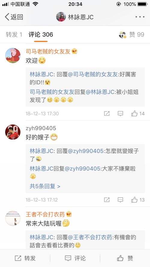 苏宁Maple春季赛首拿MVP LMS主持女友惊喜现身甜蜜助威_特玩网