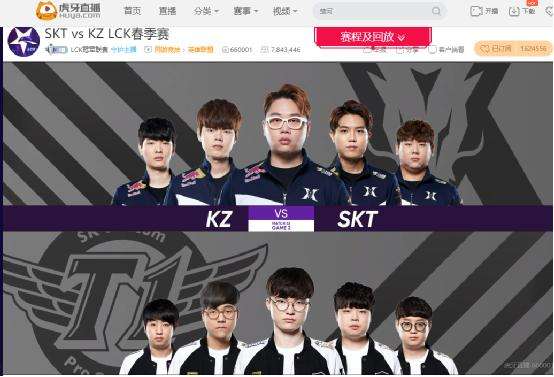 虎牙LCK激战正酣！年后首战Khan再现无解剑姬，SKT上演让一追二击败KZ_特玩网