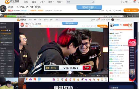 虎牙姿态骚话解说LPL：年后第一战RNG祭小狗！大龙不看家，VG两行泪_特玩网