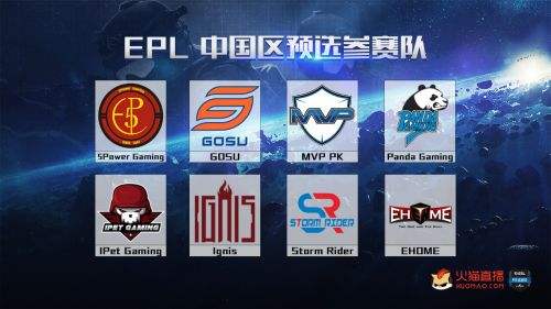 新的征程 火猫全程直播CSGO EPL S9联赛_特玩网