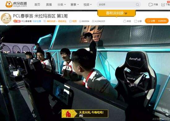 虎牙PCL：米拉玛赛区比赛首日 4AM与Dae相爱相杀双双淘汰_特玩网