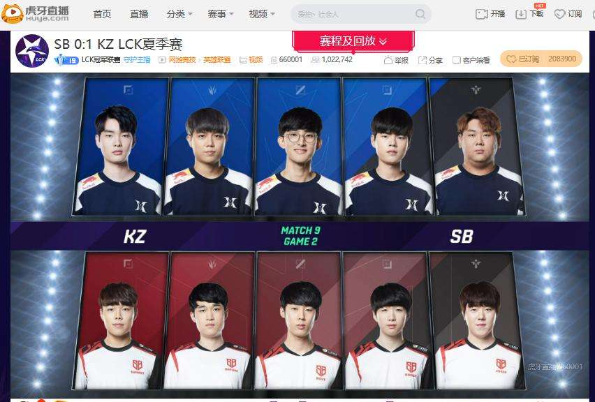 虎牙独播LCK：无敌Kiin帮助AF鏖战三局险胜T1_特玩网