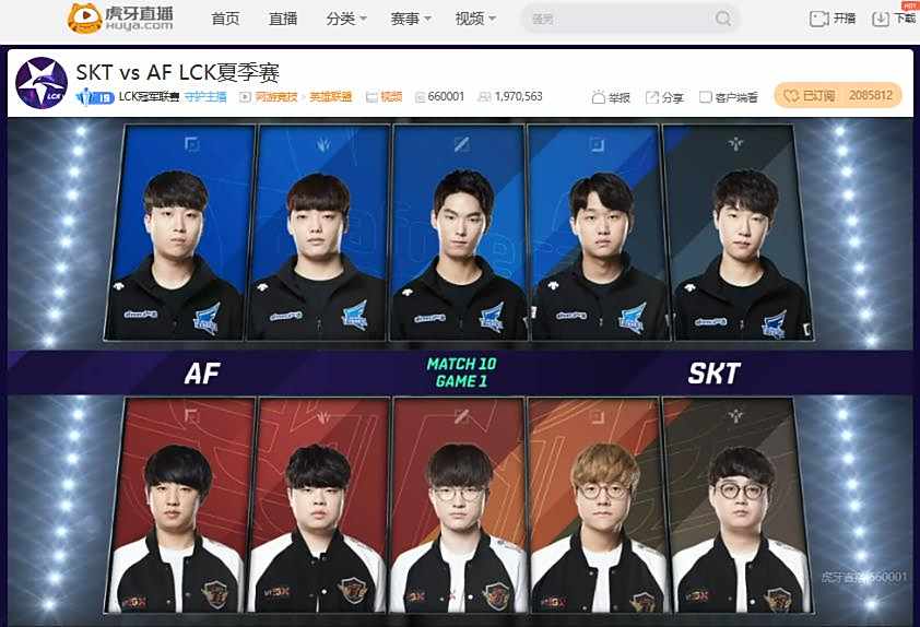 虎牙独播LCK：无敌Kiin帮助AF鏖战三局险胜T1_18183.com