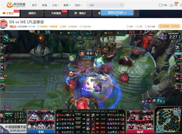 虎牙LPL：957回归战场难救主 EDG时空裂缝开启击溃BLG_特玩网