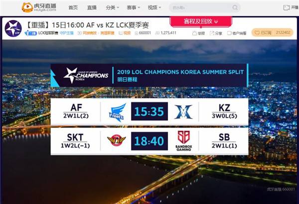 虎牙独播LCK：老队长Score登场未能救主 GRF双C发力轻取HLE_18183(none)专区