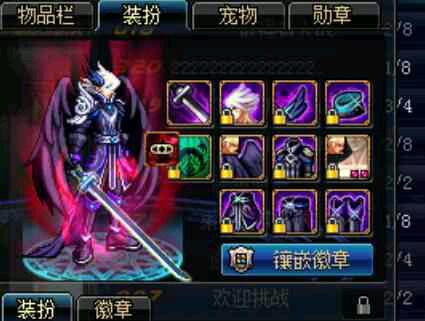 dnf11周年竹子升级 dnf竹子活动_dnf竹子怎么升级