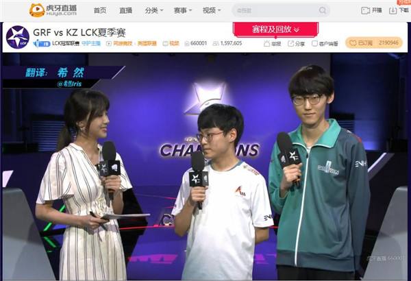 虎牙独播LCK：DWG击败HLE豪取六连胜 GRF击溃KZ再夺榜首_特玩网