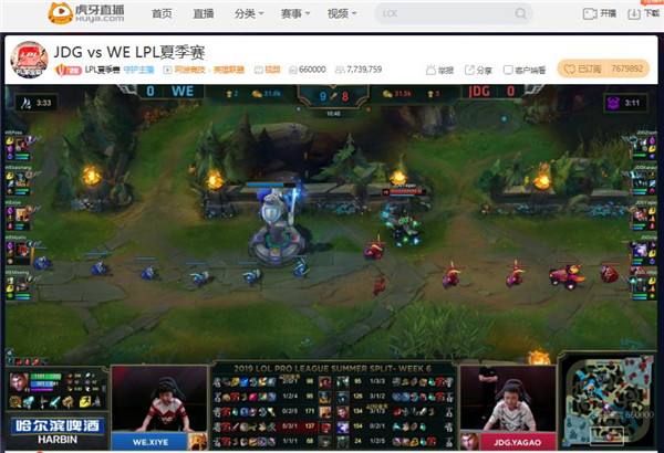 虎牙LPL：东方小龙崽DMO惨败BLG WE让一追二击败JDG_18183(none)专区