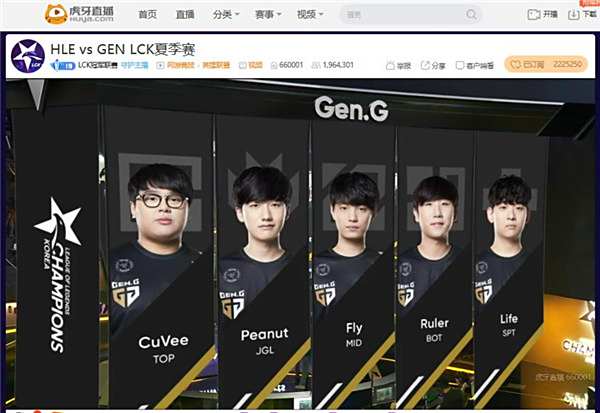 虎牙独播LCK：Kiin助AF鏖战三局击败GRF GEN击败HLE拿下连胜_18183(none)专区