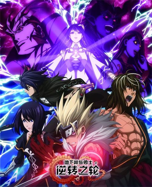 第一集正式上映，DNF官方动画火热播出_特玩网