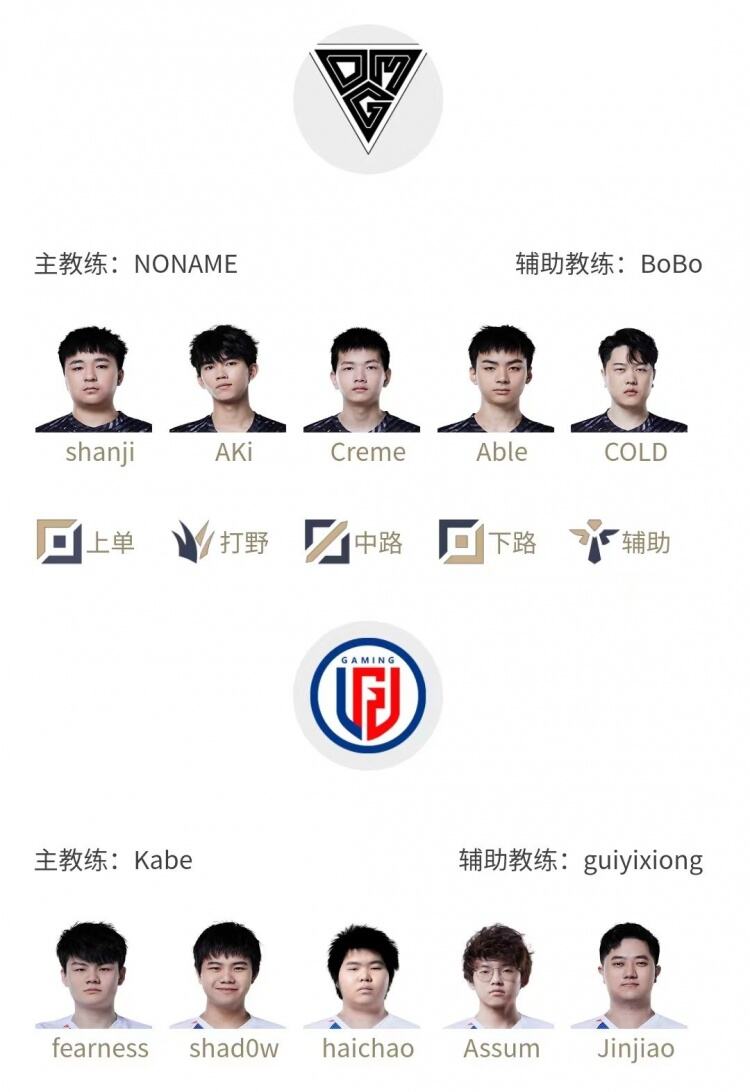 LPL6月27首发名单：Aki野区对阵shad0w Yagao中路对线UCAL_特玩网LOL英雄联盟专区