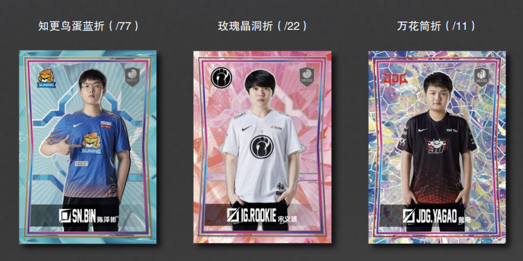 LPL选手卡到底怎么玩？藏卡入门指南_特玩网