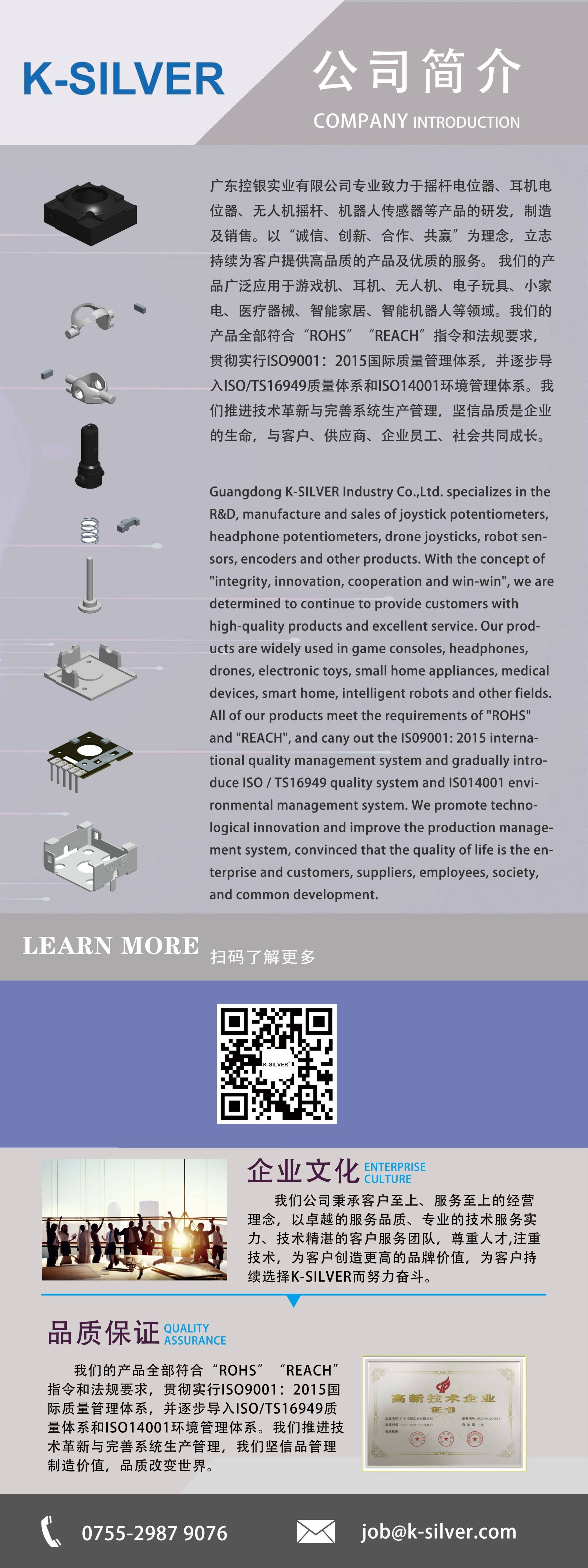 控银实业(K-SILVER)确认参展 2023 ChinaJoy BTOC，开启奇幻之旅!_特玩网