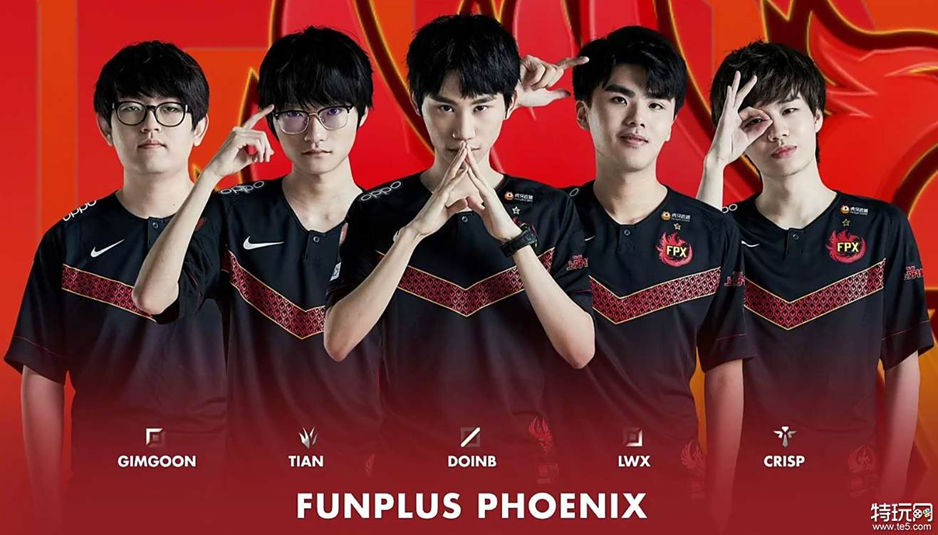为何国人不认可fpx夺冠 fpx战队介绍_特玩网