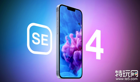 苹果iPhoneSE 4 细节曝光 48MP单摄像头 USB-C 基于iPhone14打造_特玩网