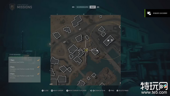 使命召唤19情报收集怎么做 cod19情报收集任务攻略_特玩网