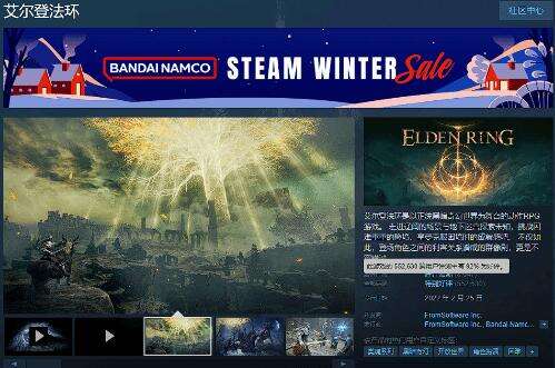 steam冬促今日开启 近三年TGA年度游戏迎来新史低_特玩网